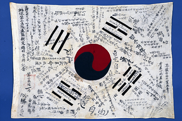 The Centennial of the March First Movement – Korea, a Nation Reclaimed ...