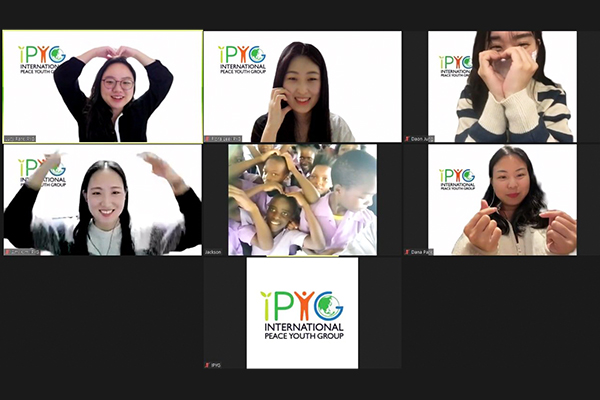 IPYG 청년주권평화워크숍(YEPW) - HWPL