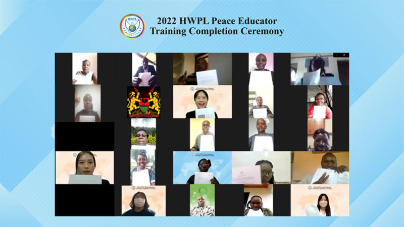 2022 HWPL 평화교사양성교육 수료식 - HWPL