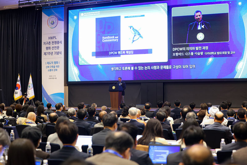 ‘지구촌 전쟁종식 평화 선언문’(DPCW)의 의의와 발전 과정 - HWPL