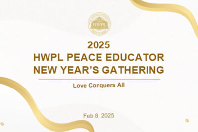 HWPL
